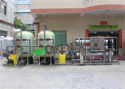 中国 10T/H Roフィルターとの塩気のある水処理設備のシステムに投薬する逆浸透及びSEKO 販売のため