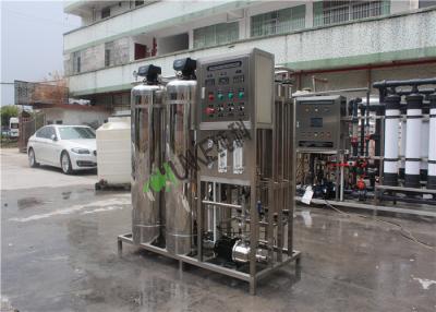 Cina Macchina industriale del filtrante di acqua di osmosi inversa del filtro da acqua del RO dell'impianto per il trattamento delle acque del RO in vendita