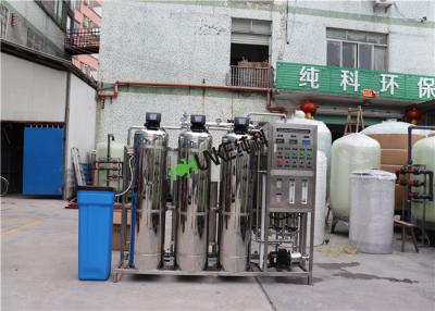 Cina ³ di 1m per macchina del depuratore di acqua dell'attrezzatura di desalificazione dell'acqua di mare di ora in vendita