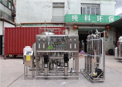 Cina 1000L per impianto per il trattamento delle acque del RO di ora per bere in vendita