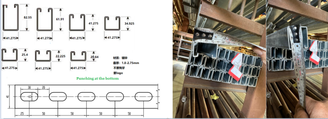 strut channel drawing profile