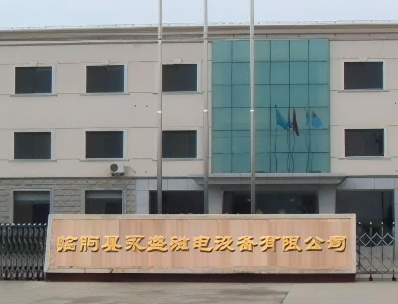 確認済みの中国サプライヤー - LinquYongshengMagnetoelectric Equipment Co., Ltd.