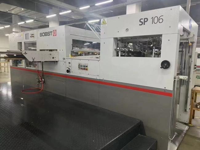 Shenzhen Yongyu Printing Machinery facility