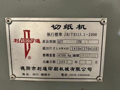 China 150 M/Min Verwendet Litong 1370 Papierschneidemaschine Guillotine Max. zu verkaufen