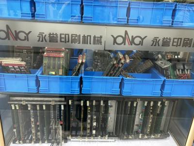 중국 식품 음료 상점에서 북극 종이 절단기에 대한 IHR 회로 보드와 정밀한 절단을 얻으십시오 판매용