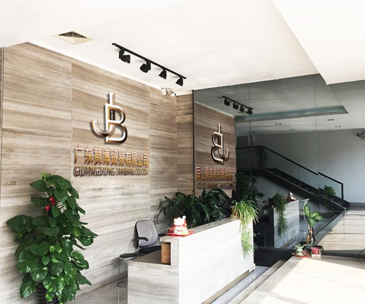 Fornitore cinese verificato - Guangdong Zanbo Trade Co., Ltd.