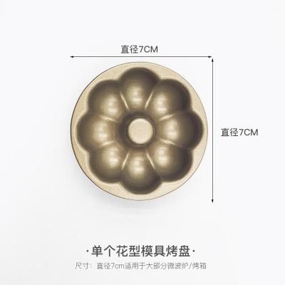 Cina Formica di torta di ciambelle in acciaio al carbonio in oro non appiccicoso per una cottura facile in vendita