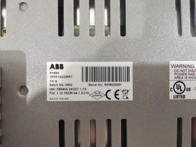 Chine ABB PP845A Version 5.1/3 Panneau tactile 3BSE042235R2 Panneau tactile à vendre