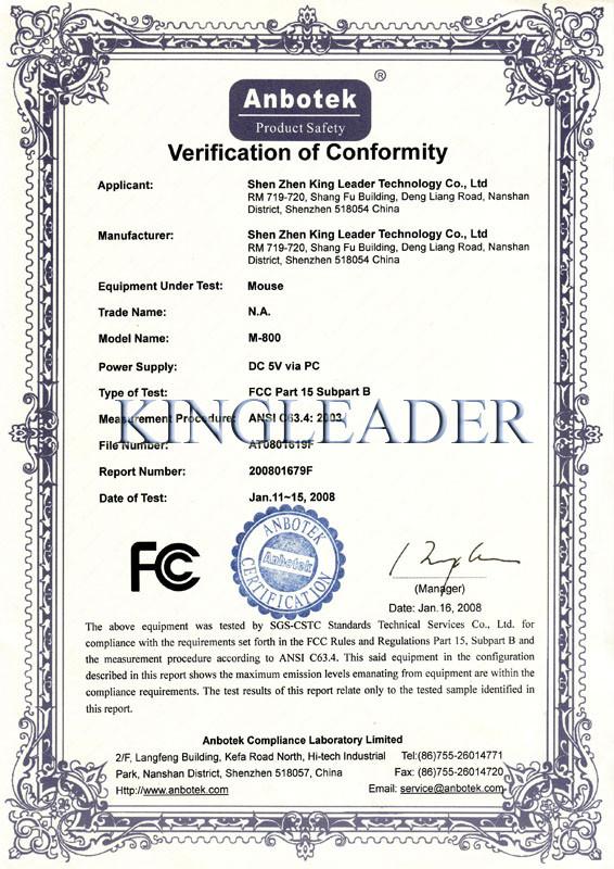 FCC(MOUSE) - KINGLEADER Technology Company