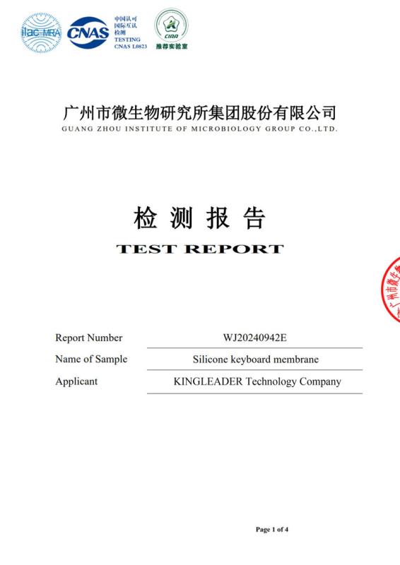 Anti-microbial Test Report - KINGLEADER Technology Company