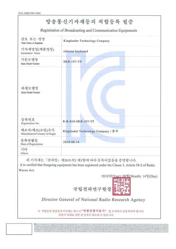 KC Certification - KINGLEADER Technology Company