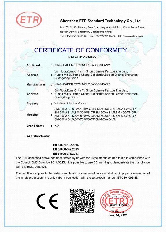 CE certificate - KINGLEADER Technology Company