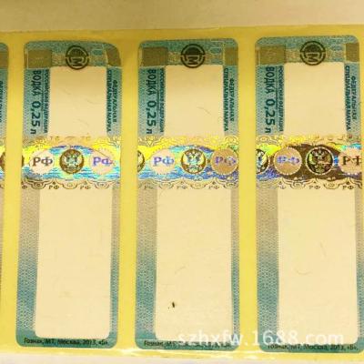 중국 맞춘 반대 무단 복제 와인을 출력하는 점착성 하얀 브랜드에 날인하는 은 판매용