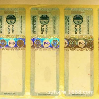 중국 맞춘 반대 무단 복제 와인을 출력하는 점착성 하얀 브랜드에 날인하는 은 판매용