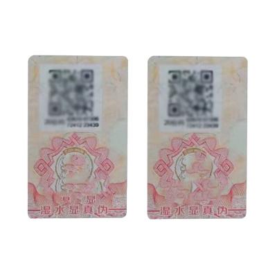중국 Intaglio Printing Anti-counterfeiting Security Paper Adhesive Customized Cigarette Tax Stamp Duty 판매용