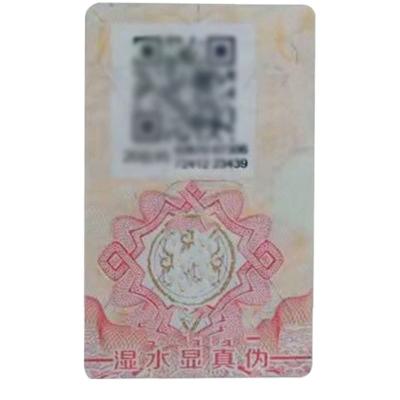 중국 Intaglio Printing Anti-counterfeiting Security Paper Adhesive Customized Cigarette Tax Stamp Duty 판매용