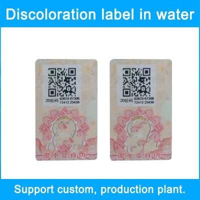 중국 Intaglio Printing Anti-counterfeiting Security Paper Adhesive Customized Cigarette Tax Stamp Duty 판매용