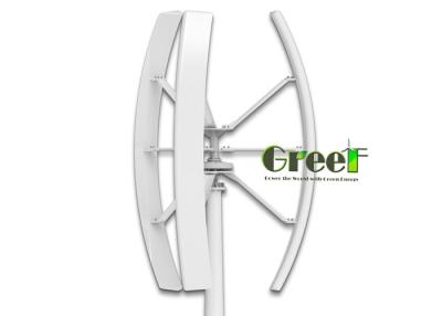 中国 垂直風力タービンの風力発電機 マックスパワー 2.5KW OEMサービス 販売のため