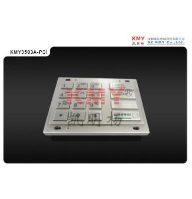 Cina Sicurezza antipolvere della radio della tastiera della macchina di BANCOMAT di numero inossidabile del metallo in vendita