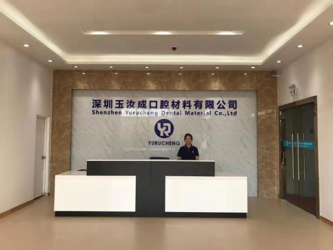 Yurucheng Dental team