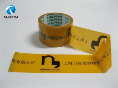 China Pressão - sensível, rolo ativado água da fita da selagem da caixa de BOPP à venda