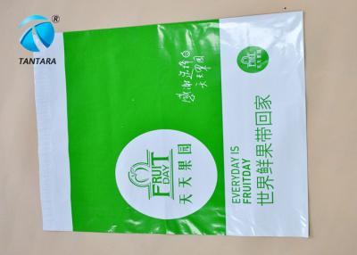 中国 衣類を出荷する防水急使のポリ袋は印刷された郵便料金袋に入れます 販売のため