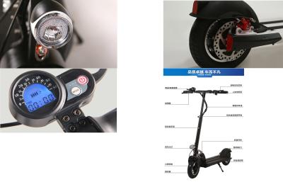 Cina bici elettrica di volta di 55KM con la struttura della lega di alluminio e la gomma pneumatica in vendita