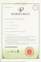 - Jiangsu Zhiyao Intelligent Equipment Technology Co., Ltd