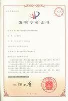 - Jiangsu Zhiyao Intelligent Equipment Technology Co., Ltd