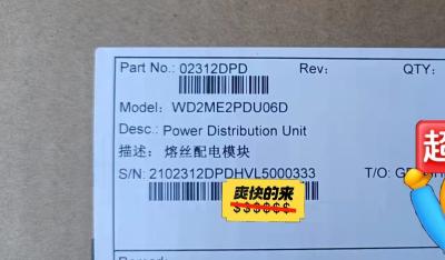 China Huawei PDU06D-01 Power Distribution Unit zu verkaufen