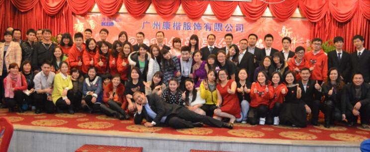Fornitore cinese verificato - Guangzhou Kangkai Apparel,Co.,Ltd