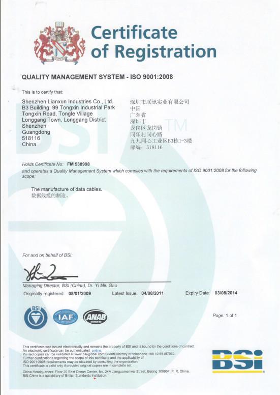 ISO - SHENZHEN LIANXUN HIGH-TECH CO., LTD.& LANSAN INTL LIMITED