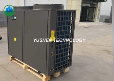 Cina Prove commerciali amichevoli dei prodotti finiti della pompa di calore 100% di fonte di aria di Eco in vendita