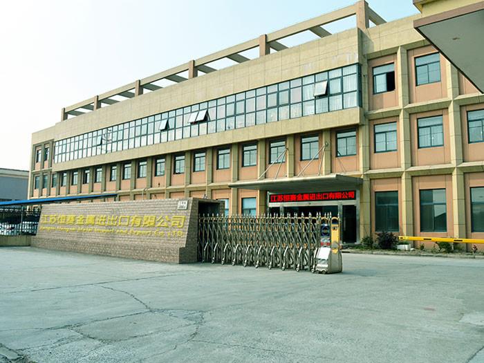 Verified China supplier - Jiangsu Hengsai Metal Materials Import and Export Co., Ltd.