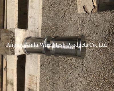 Κίνα Quick Connect Screen Nozzle 0.5-2.5MPa 57mm Double Head Nozzle for Water Purification προς πώληση