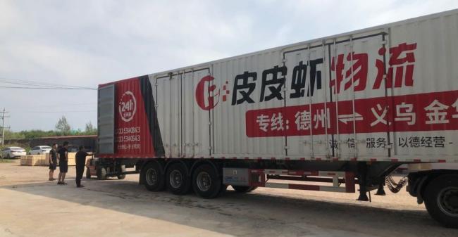 Flush Grid Modular Plastic Belt for Food Processing 1000 Series