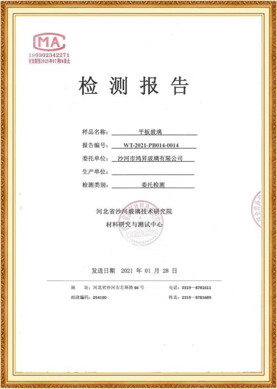 Flat glass inspection report - Heng Ye Haoxu ( Tianjin ) Integrated House Co., Ltd.