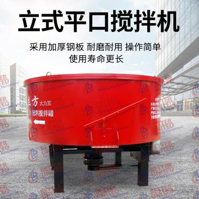 Chine Équipement d'essai de béton pour bétonnière verticale à vendre