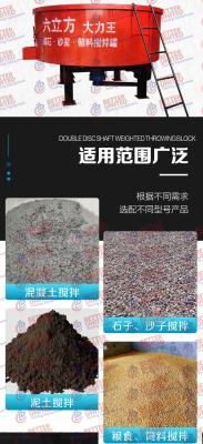 Chine Équipement d'essai de béton pour bétonnière verticale à vendre
