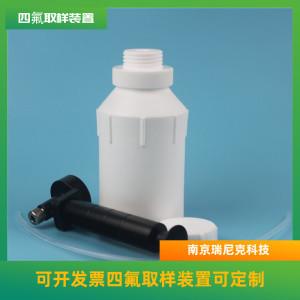 Cina Bottiglia di campionamento dell'acido resistente agli alcali e resistente alla corrosione in vendita