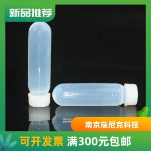 Cina 12000 RPM/Min FEP Centrifugio senza rottura Nessun assorbimento di materia organica in vendita