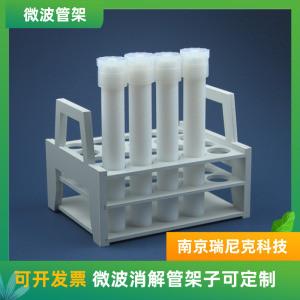 Cina Rack per tubi a microonde PVFE anti-statico con forte resistenza agli acidi e alle alcali in vendita