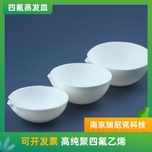 Cina Isolamento PTFE Disco di evaporazione con resistenza alla corrosione e anti-inquinamento in vendita