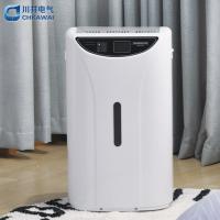 Quality Refrigerant Type R134a 25L/day Amazon Top Sale Dehumidifier for Office Hotel Room for sale