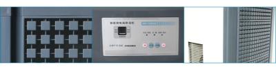 Κίνα 128L/ημέρα Αποπνευστήρας CHKAWAI DH-1282B Απομακρύνει την υγρασία αποτελεσματικά από τα στεγνωτήρια ξύλου προς πώληση