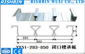 中国 容易な設置プレハブの家のための鋼鉄波形の金属の床の decking シート 販売のため