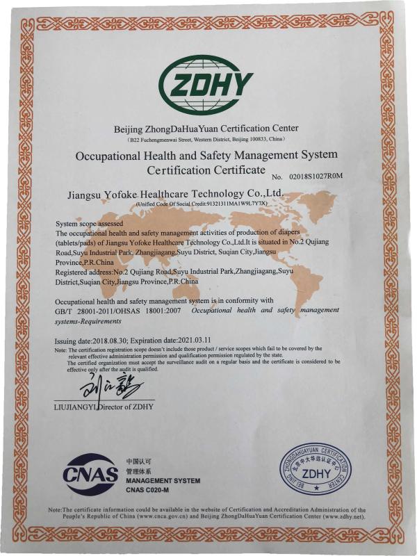 Occupational Health and Safety Management SystemCertification Certificate - Beijing Jin Yu Rui Xin Trading Co,.Ltd