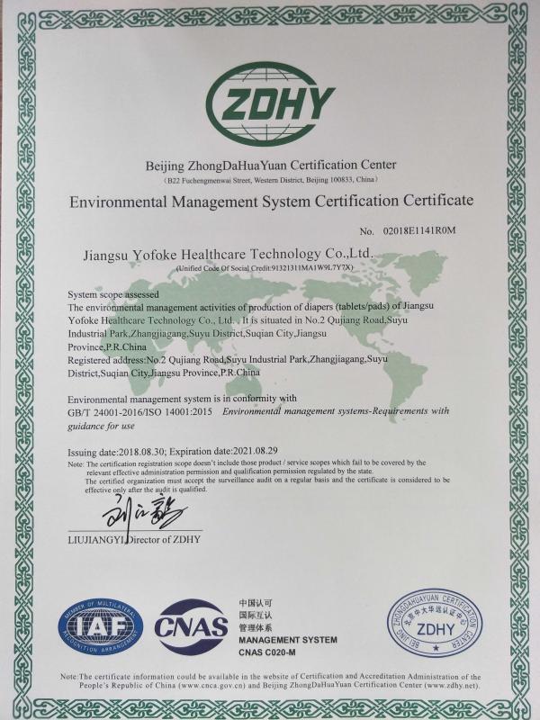 Environmental Management System Certification Certificate - Beijing Jin Yu Rui Xin Trading Co,.Ltd