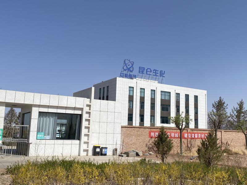 Fornitore cinese verificato - Beijing Yiglee Tech Co., Ltd.