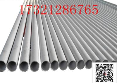 China Petroleum Thick Wall Q235 ASTM A312 SS316L Seamless Pipe for sale